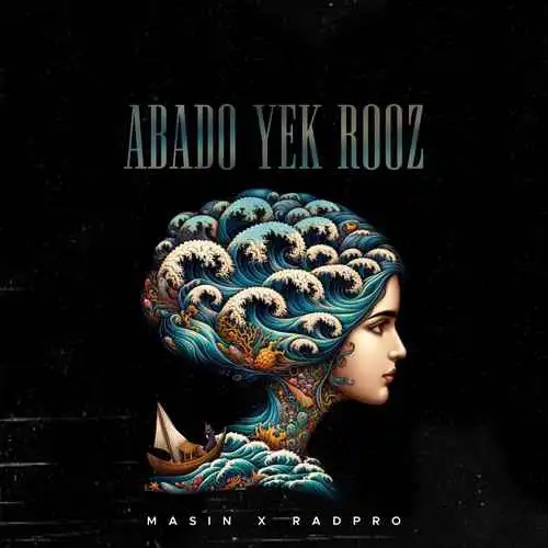 دانلود آهنگ ابد و یک روز مسین (جدید - کیفیت 320) | Hit Ava