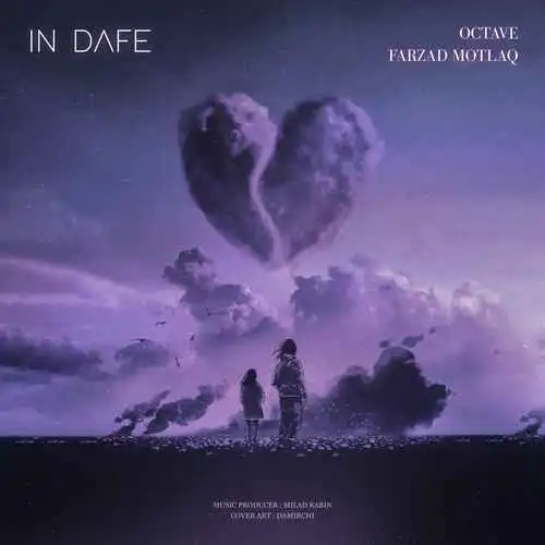 دانلود آهنگ این دفعه اکتاو جدید (کیفیت 320 اصلی) | Hit Ava