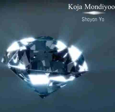 دانلود آهنگ کجا موندیو شایان یو (کیفیت 320 و جدید) | Hit Ava