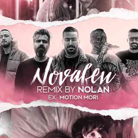 دانلود ریمیکس رپ نوافن شایع و سورنا و تتلو و هیچکس و امیر خلوت | Hit Ava